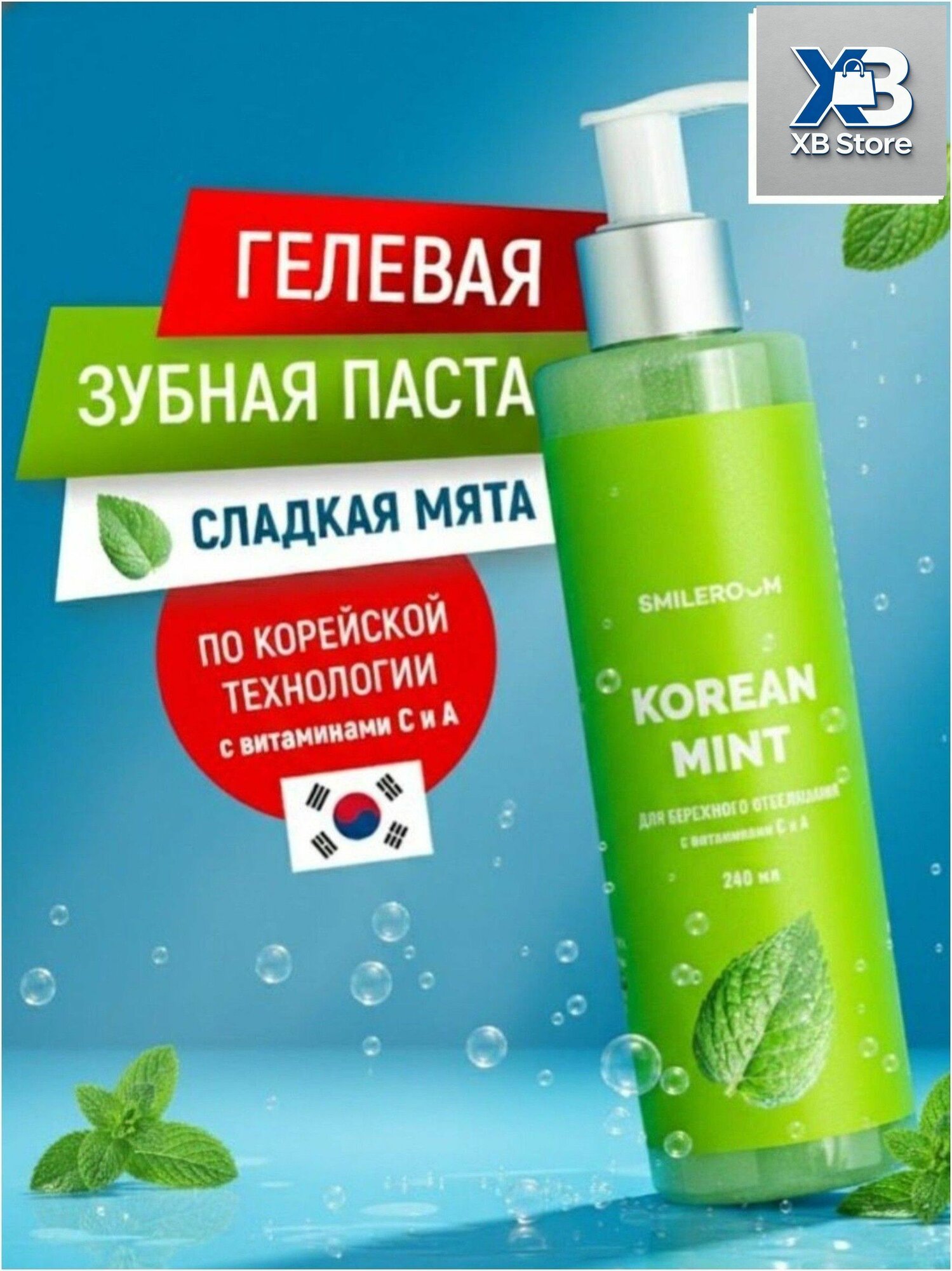 Бестселлер среди инновационных зубных щеток