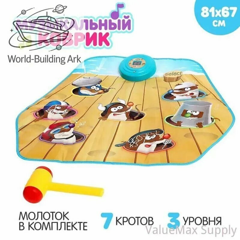 Игровой коврик