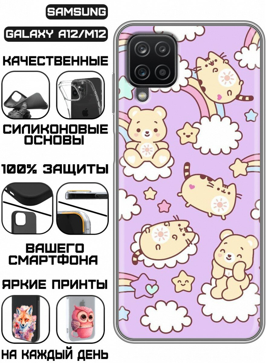 Чехол для Samsung Galaxy A12 с принтом для девочек с котиками и мишками (Самсунг Галакси А12)