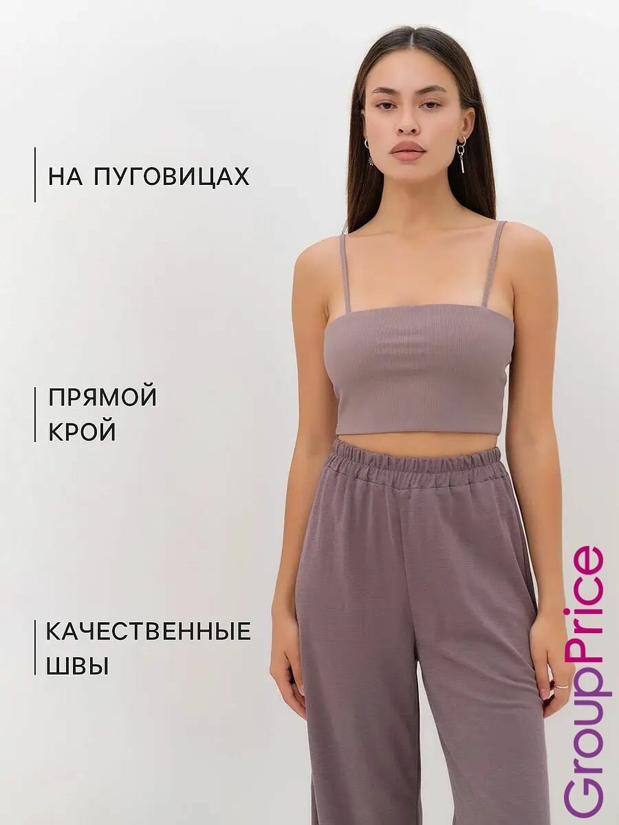Комплект одежды Kaftan, размер 44, кофейный — фото 1