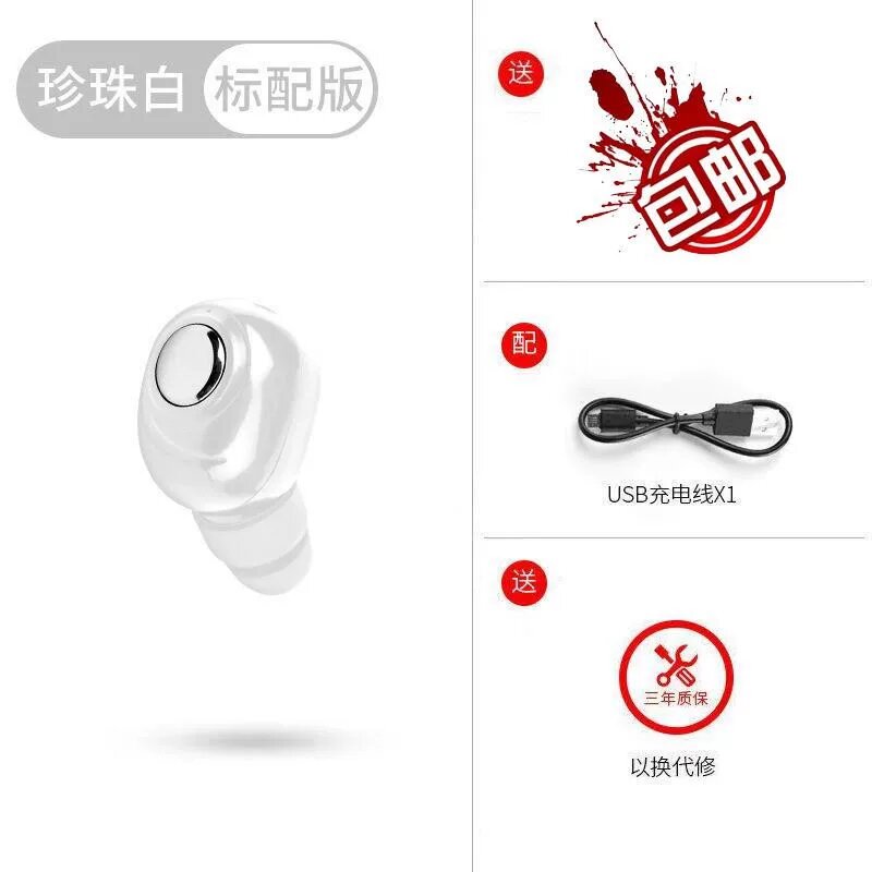 Подходит для беспроводной Bluetooth-гарнитуры Honor, мини-вкладышей, игровой гарнитуры для киберспорта со