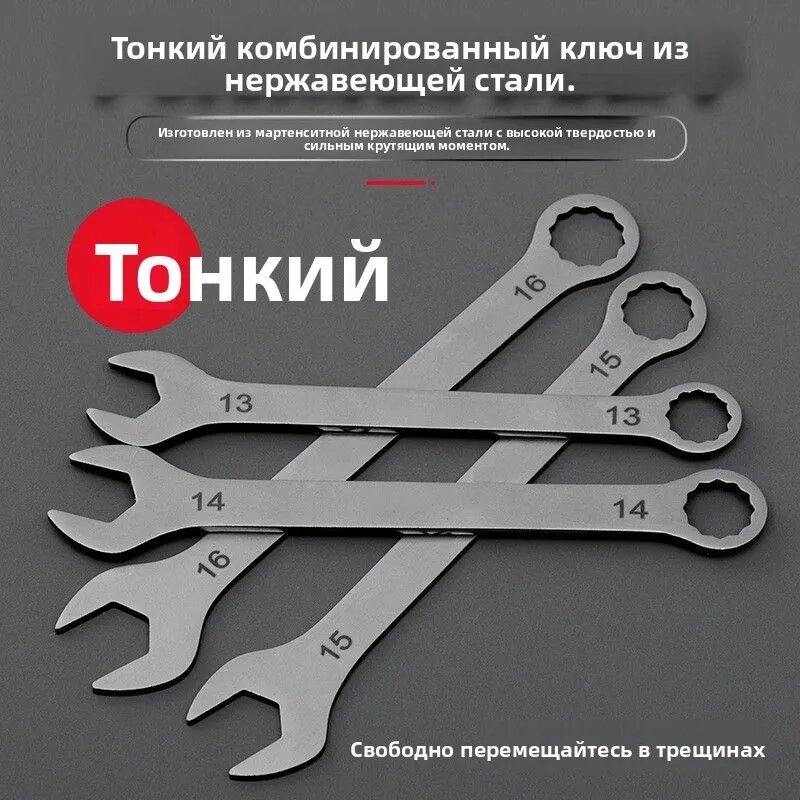 Ключ 4 Ключ — фото 1