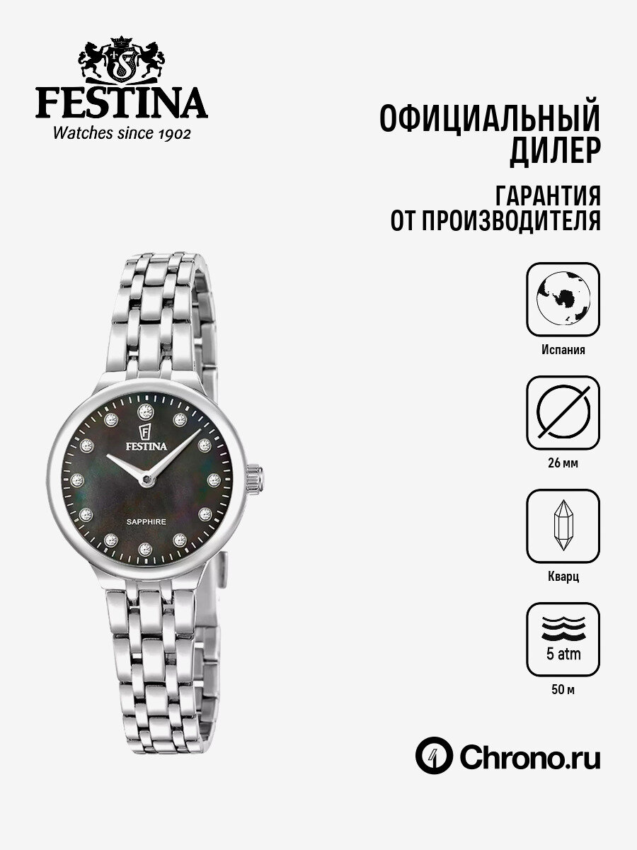  FESTINA Mademoiselle