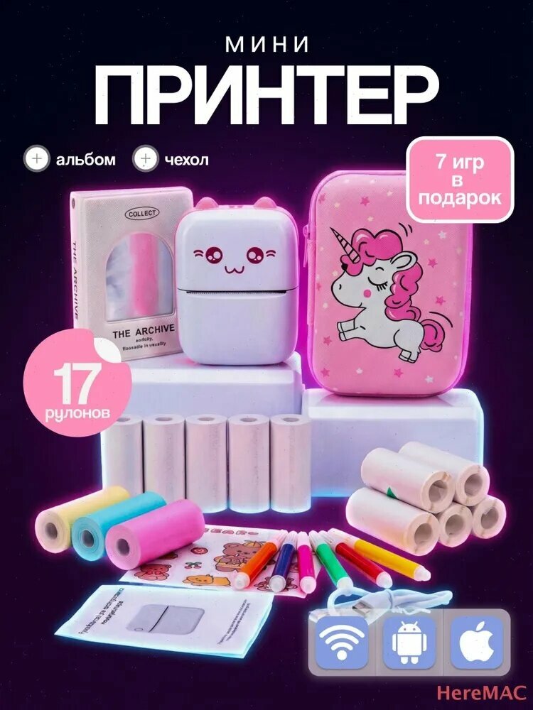 HereMAC Мини-принтер мини принтер термо, Монохромный