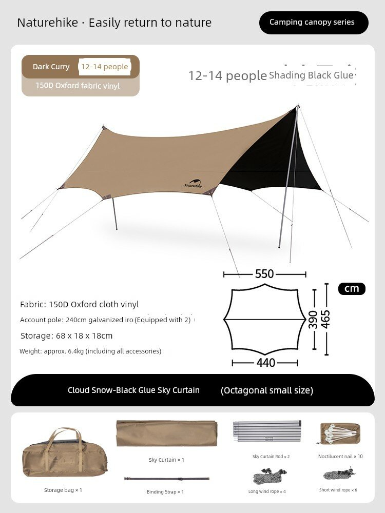 Тент Naturehike Cloud Sky Canopy Lite: большой портативный виниловый тент для кемпинга, уличный навес от солнца [12-14