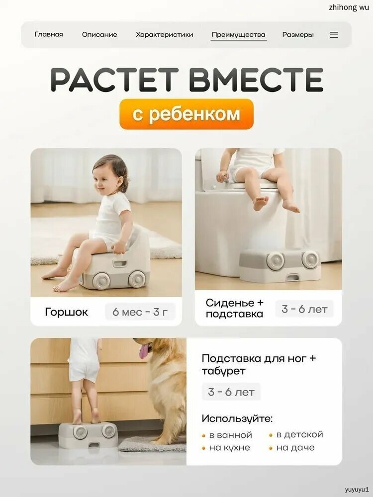 Горшок детский трансформер — фото 1