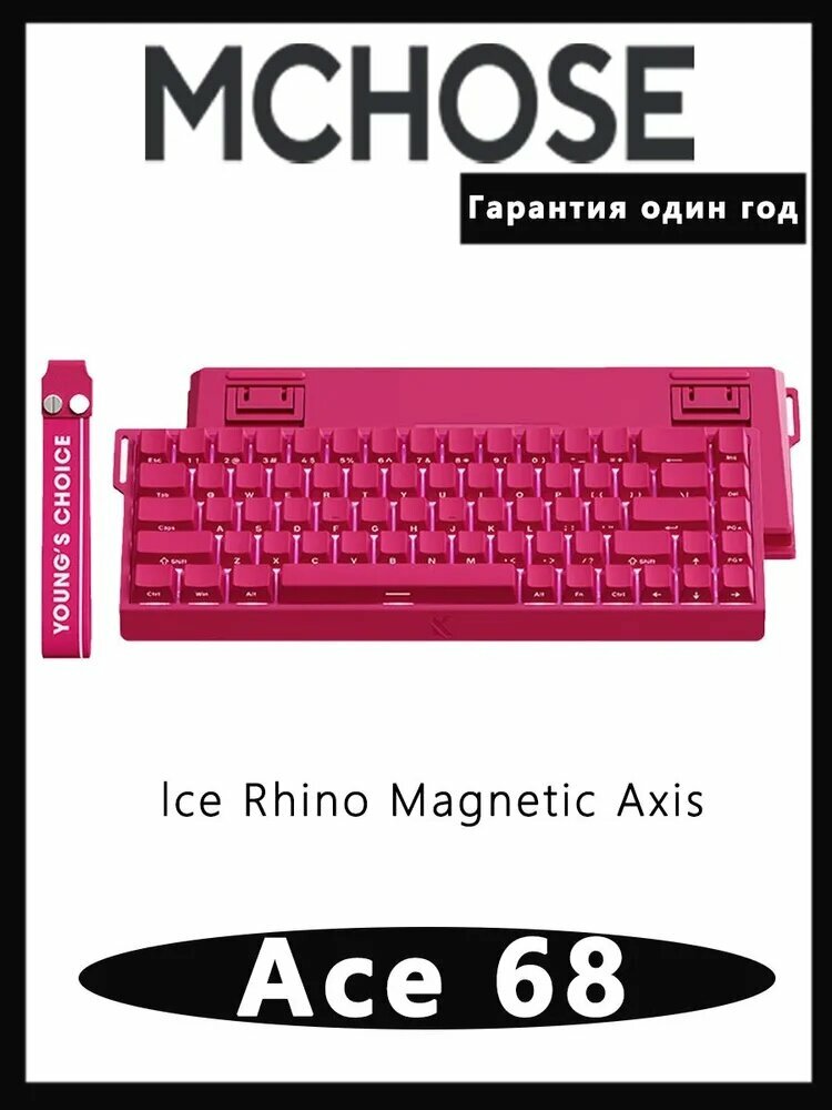 MCHOSE Игровая клавиатура проводная , (Ice Rhino Magnetic), Русская раскладка, темно-розовый