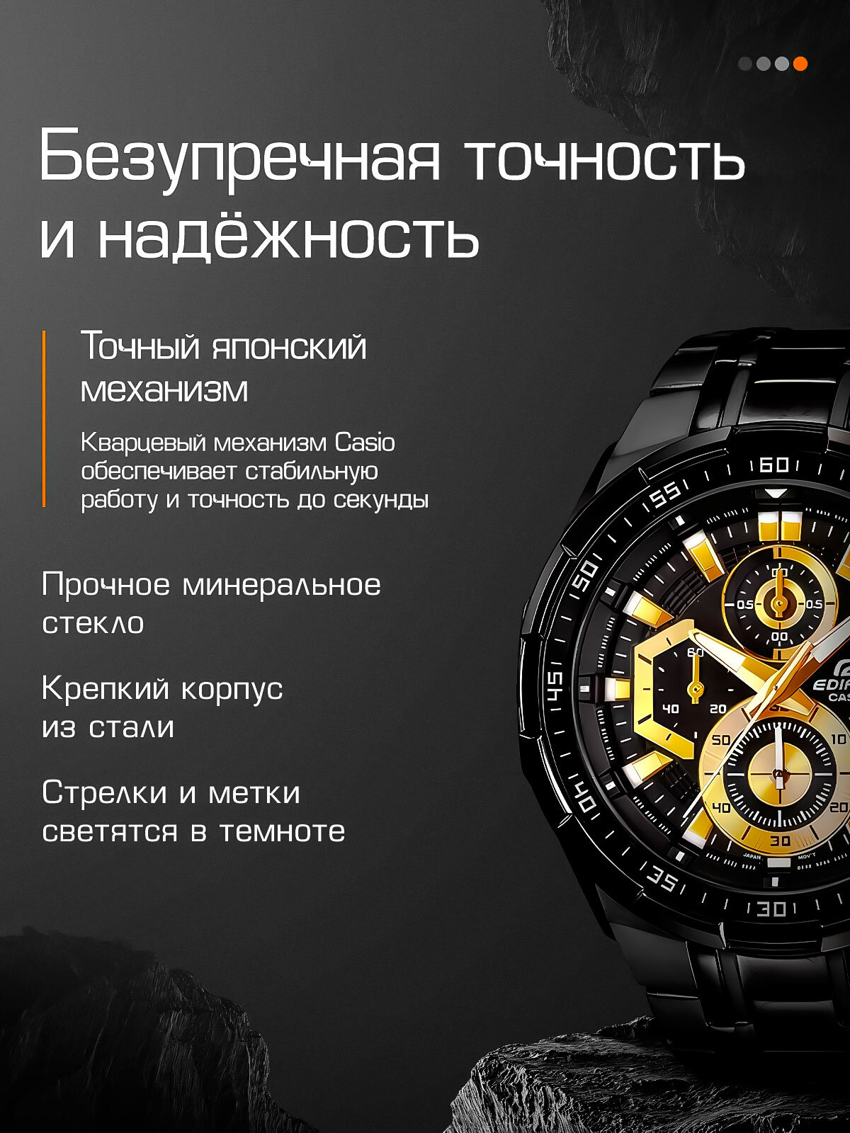 Наручные часы CASIO Edifice, черный — фото 1