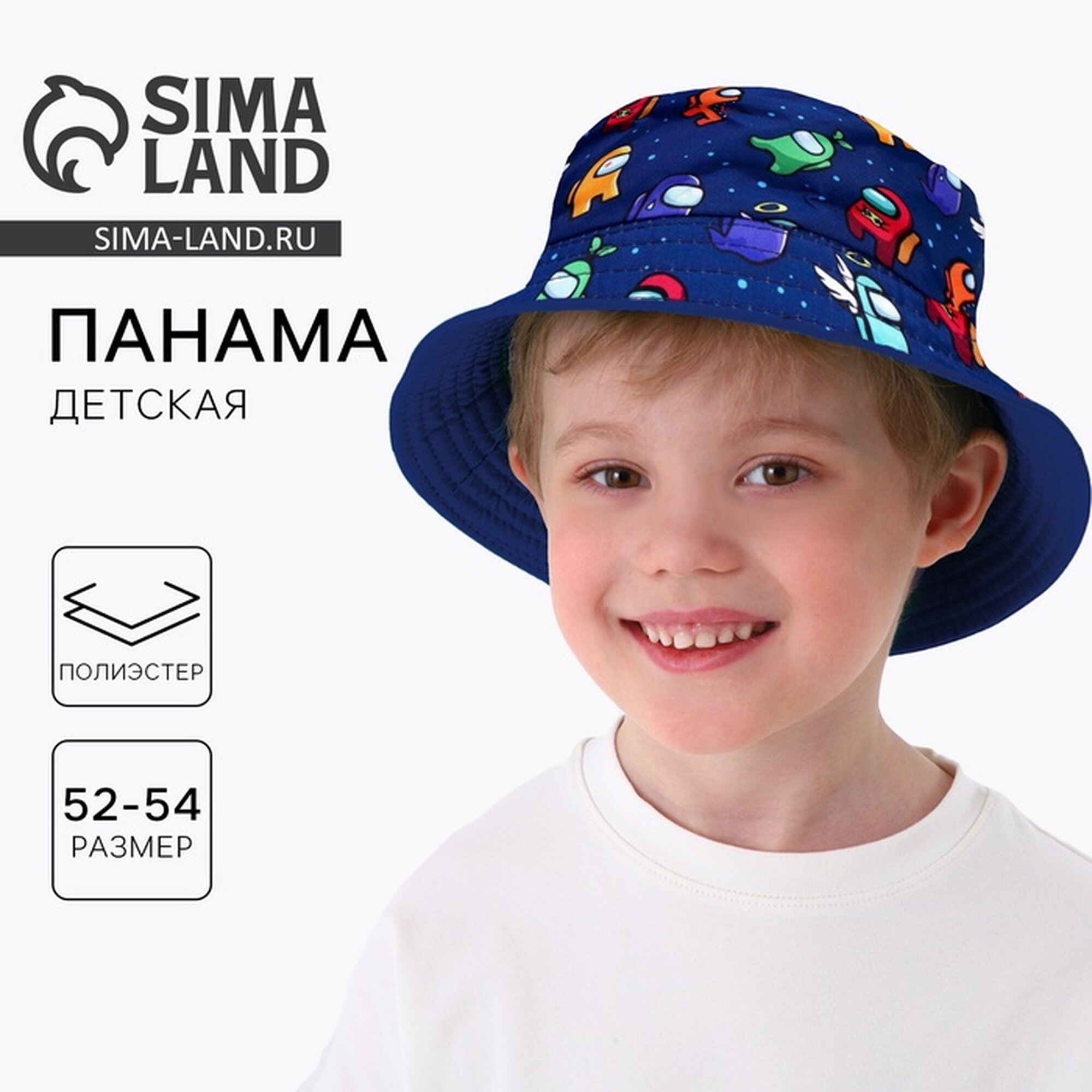 Панама Космос для мальчиков