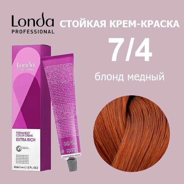 Краска Londa Color 7/4, блонд, медный, крем-структура, 60 мл