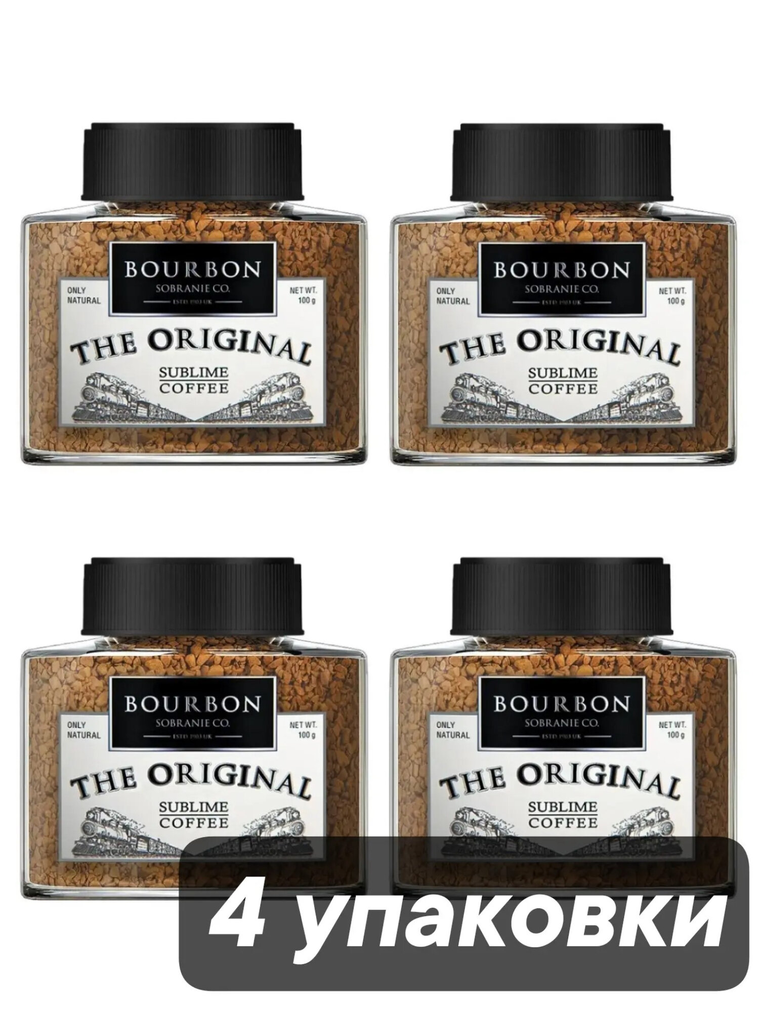 Кофе растворимый Bourbon The Original 100 г x 4 шт
