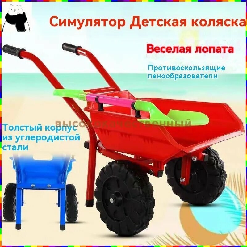 Тачка детская садовая 3-6 лет прочная синяя двухколесная тележка подарок в детский сад игрушка для песочницы