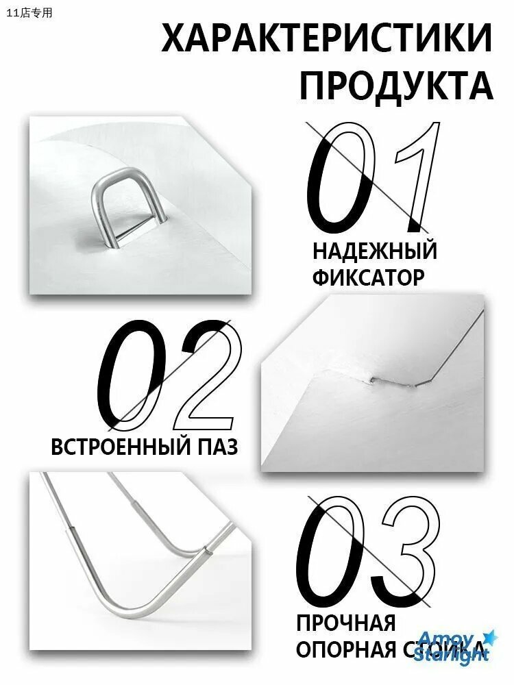 Костровая чаша — фото 1