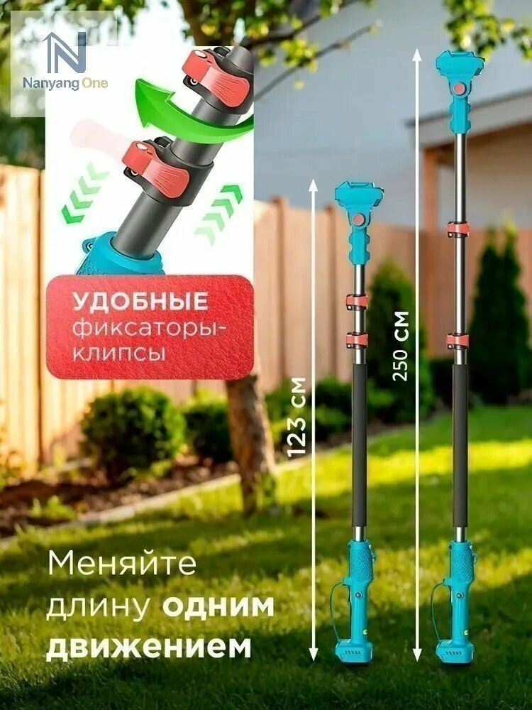 Электрический высоторез