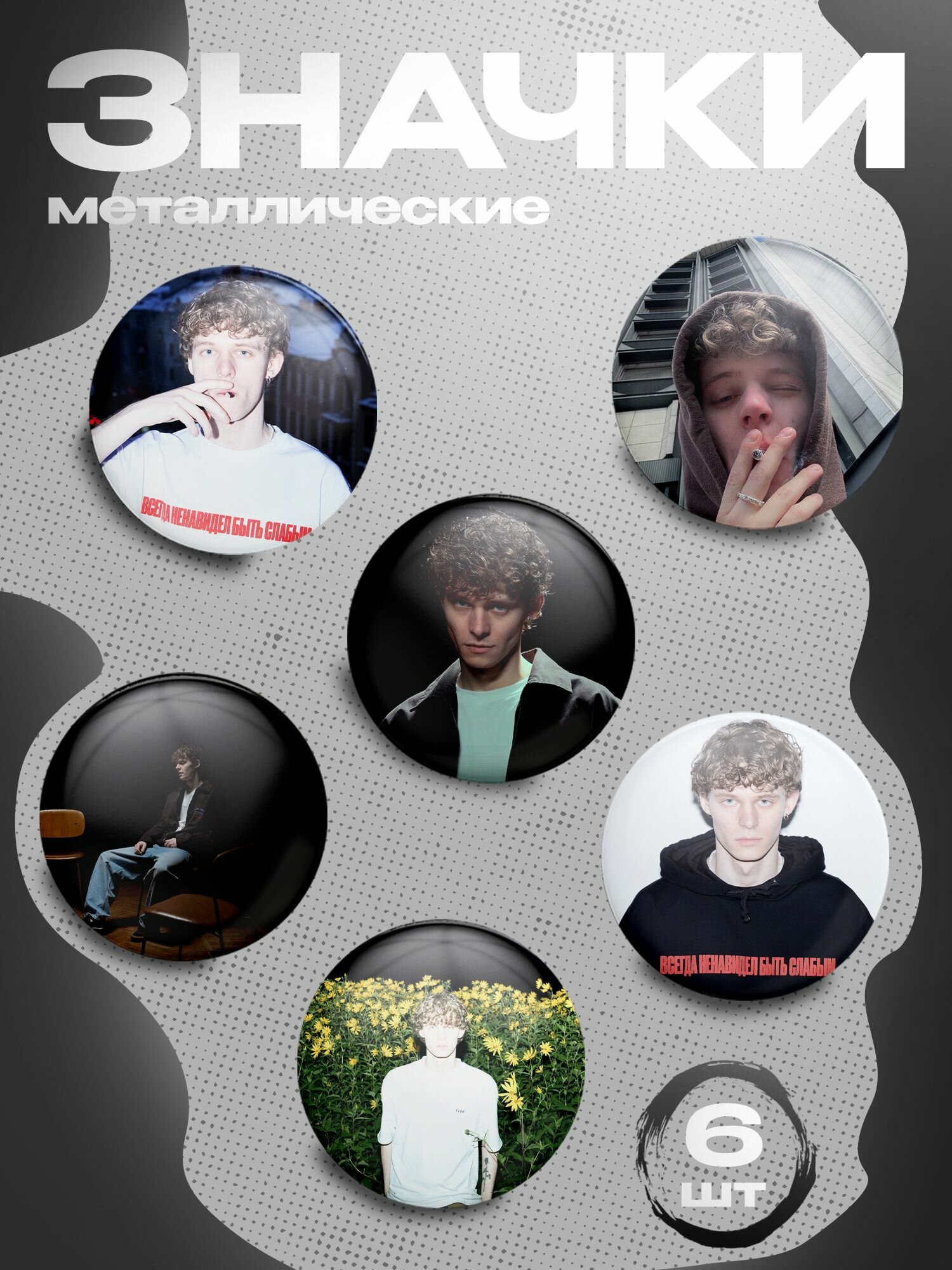 Значок