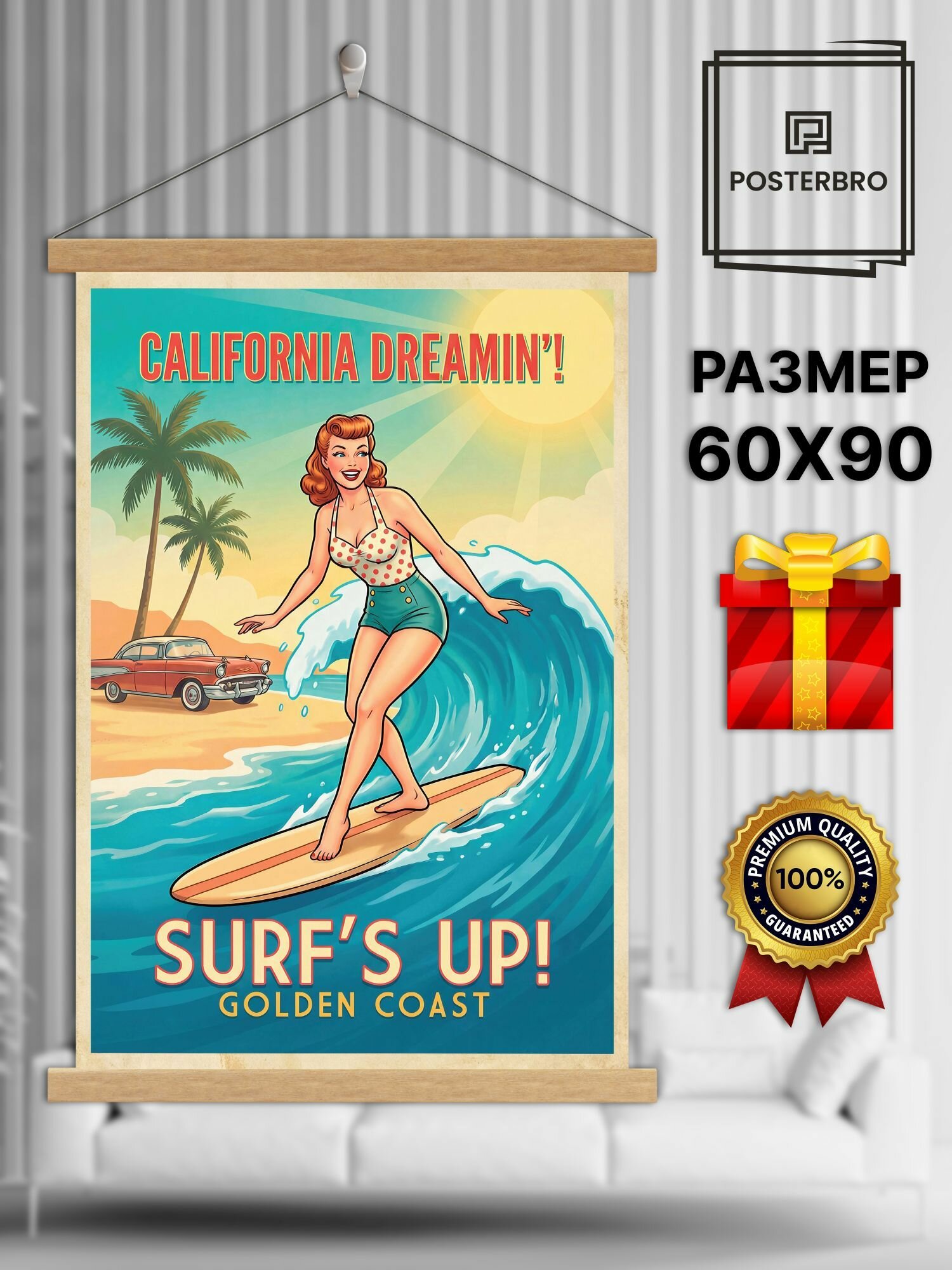 Постер на стену Posterbro в рамке 60х90 "Сёрфинг - Калифорнийская мечта" интерьерный