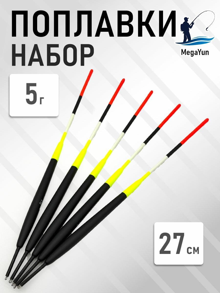 Поплавок для рыбалки