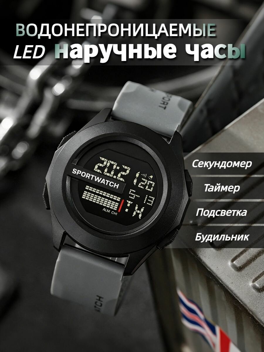 Умные электронные часы с светодиодным экраном и космонавтом
