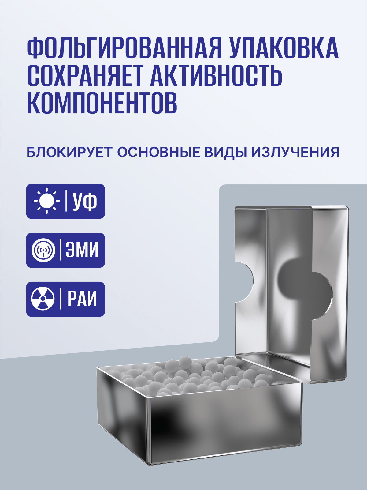 Баптизия D3, (гомеопатические гранулы, 10 грамм), производство Фитасинтекс. — фото 1