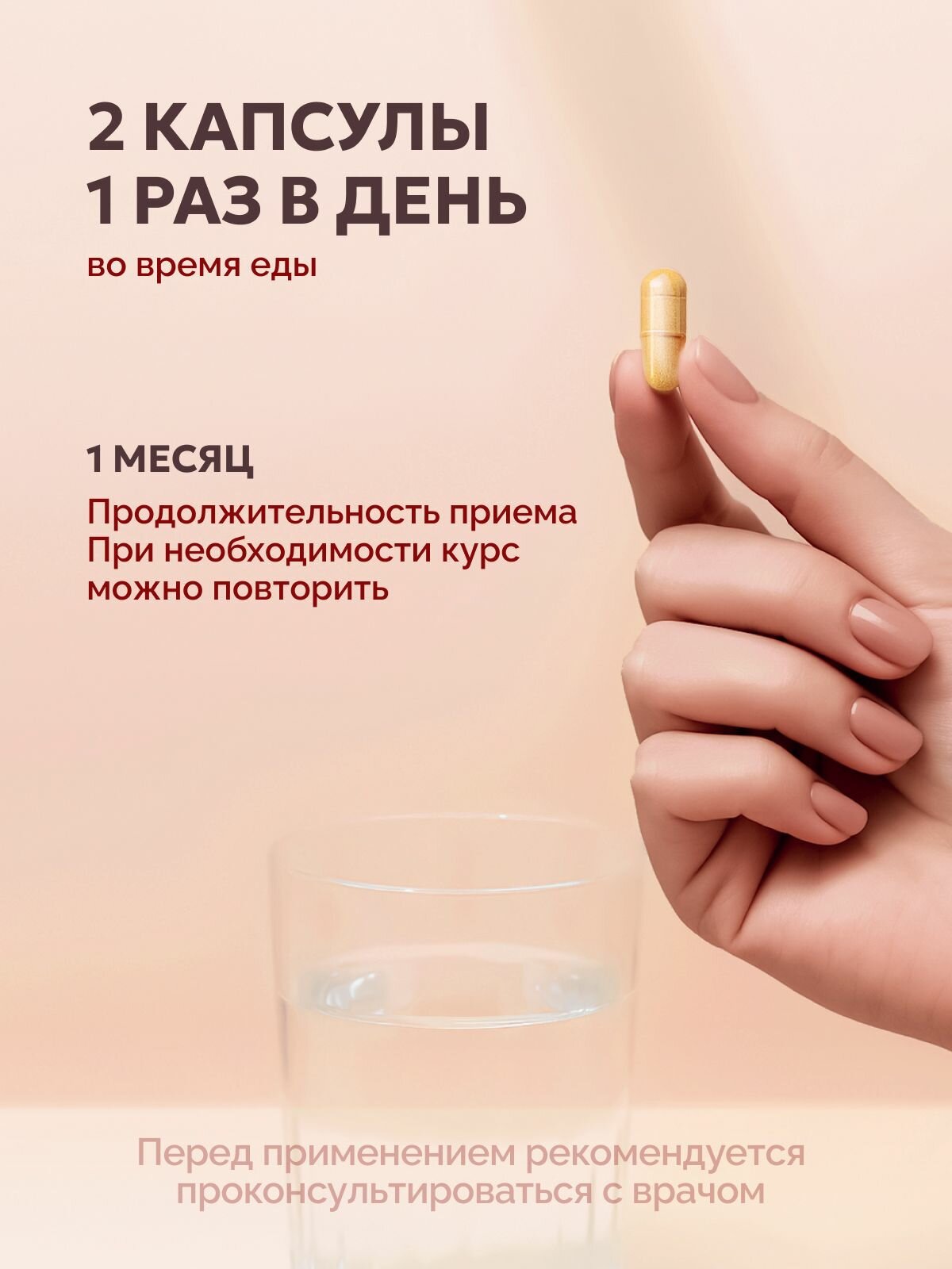 Холин для печени с силимарином и липоевой кислотой с пробиотиками 60 капсул — фото 1