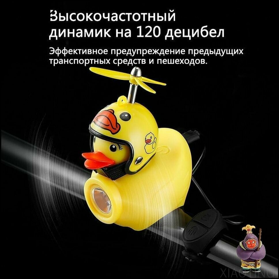 Фонарь для велосипеда — фото 1