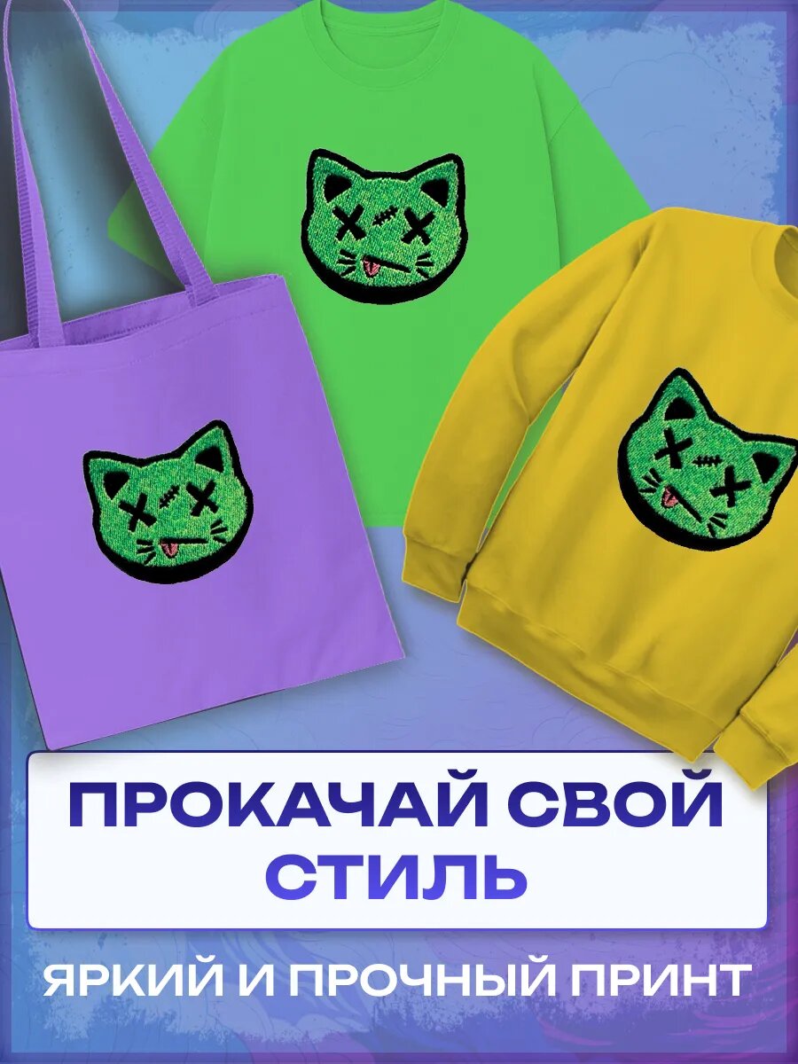 Термонаклейка нашивка — фото 1