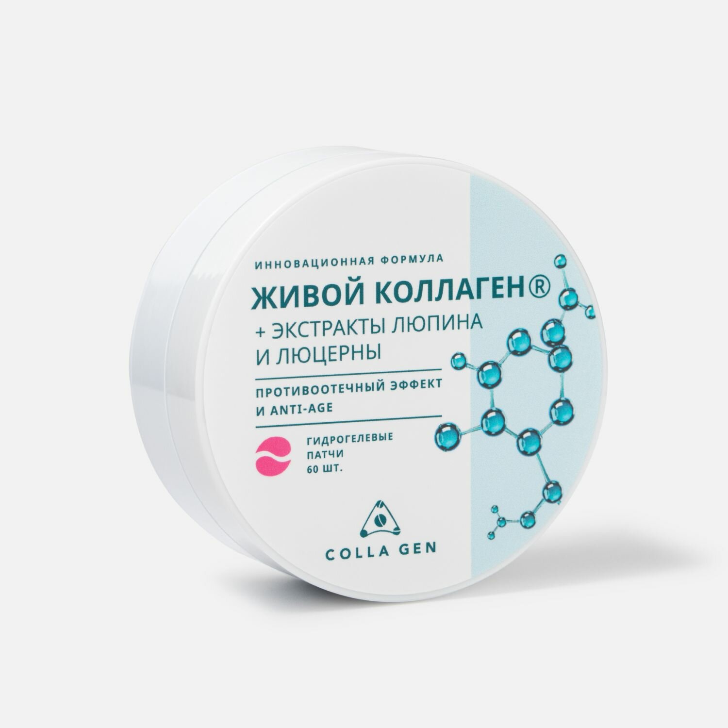 Патчи гидрогел с Живым коллагеном противоотеч эффект и anti-age х60