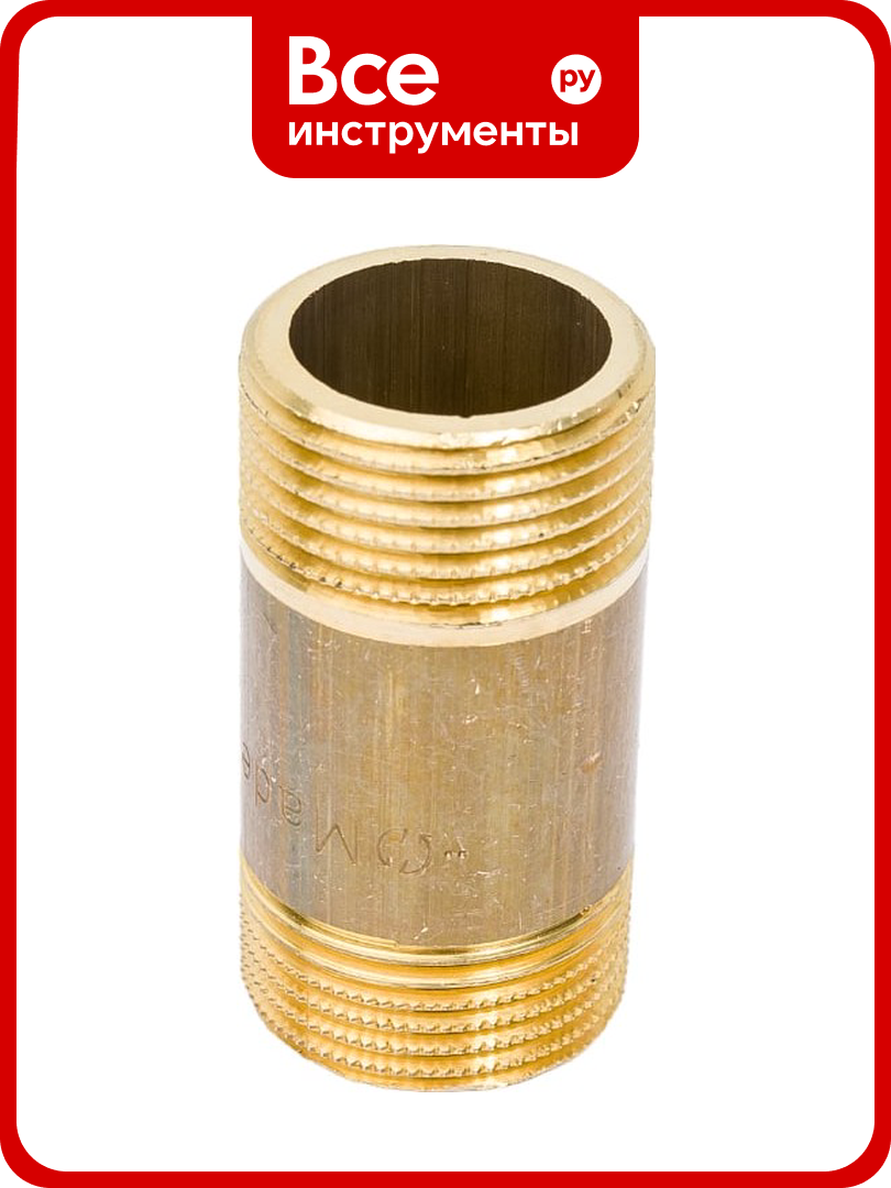 Удлинитель STOUT Sft-0062-003450, латунный удлинитель наружного соединения без покрытия, бытовой тип фитинга