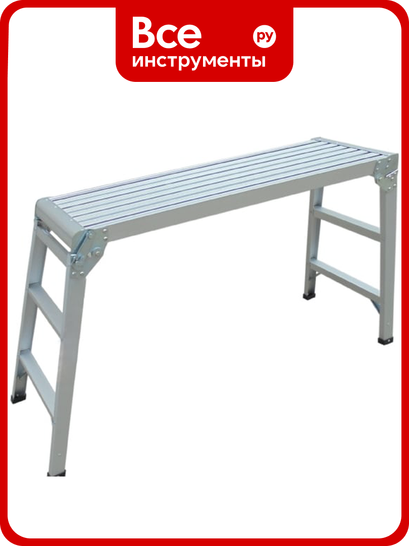 Рабочая алюминиевая платформа Алюмет Серия HWP 101х30 HWP 101х30(помост),