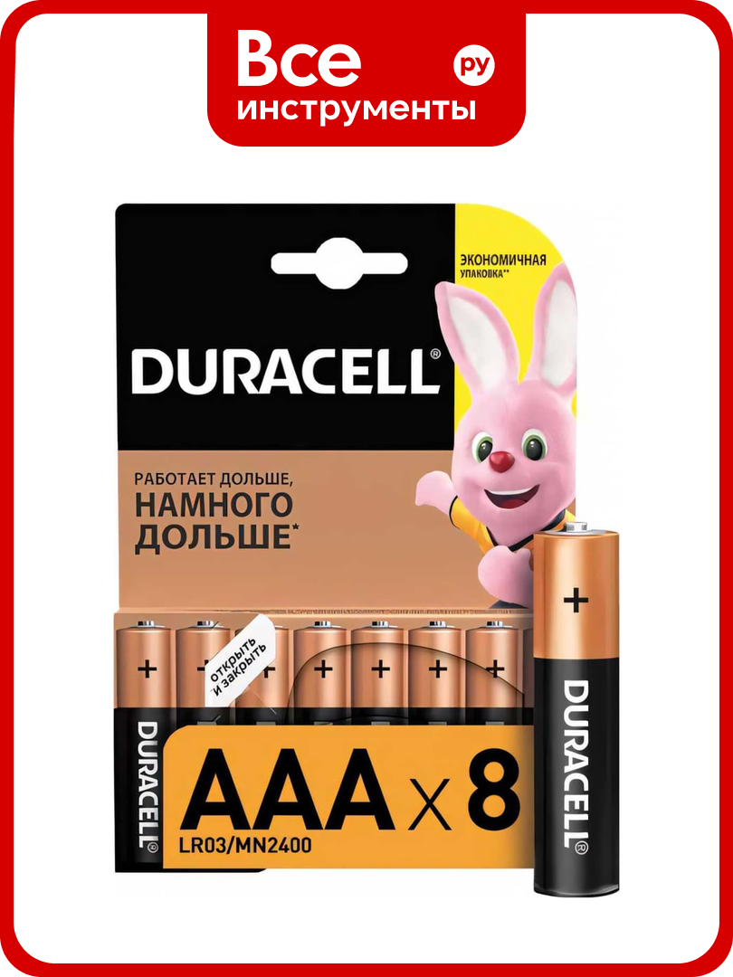 Комплект батареек DURACELL офисмаг 8 шт, Basic оригинал, AAA (LR03, 24А), алкалиновые, мизинчиковые 453558