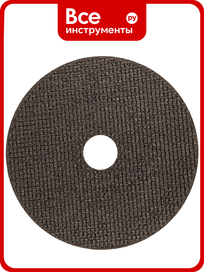 Круг отрезной BlackWeld B 150198, для металла, 125х6х22.23, 10 штук