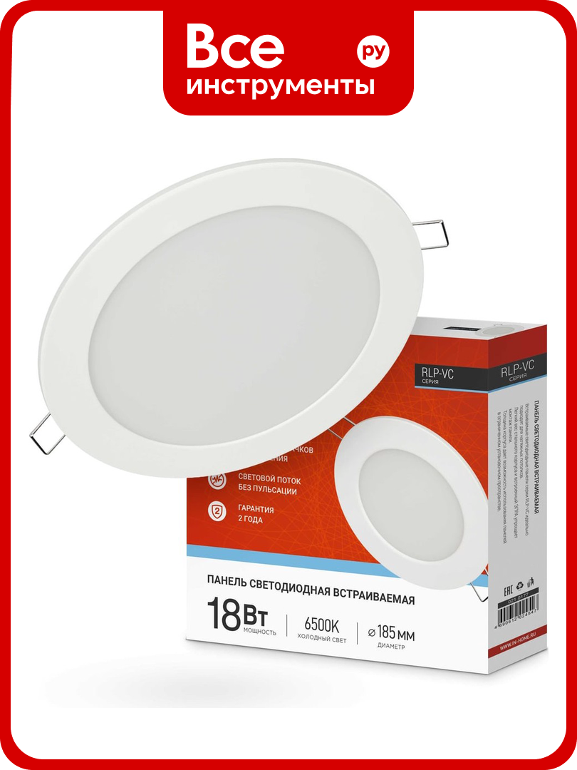 Светодиодная круглая панель IN HOME RLP-VC 18Вт 230В 6500К 1440Лм 185мм белая IP40 4690612024547