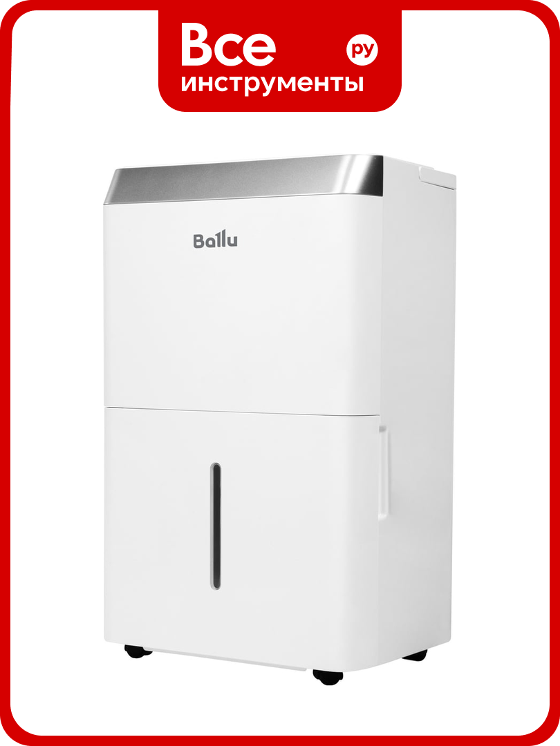 Осушитель воздуха Ballu Comfort BD30T CL НС-1608599