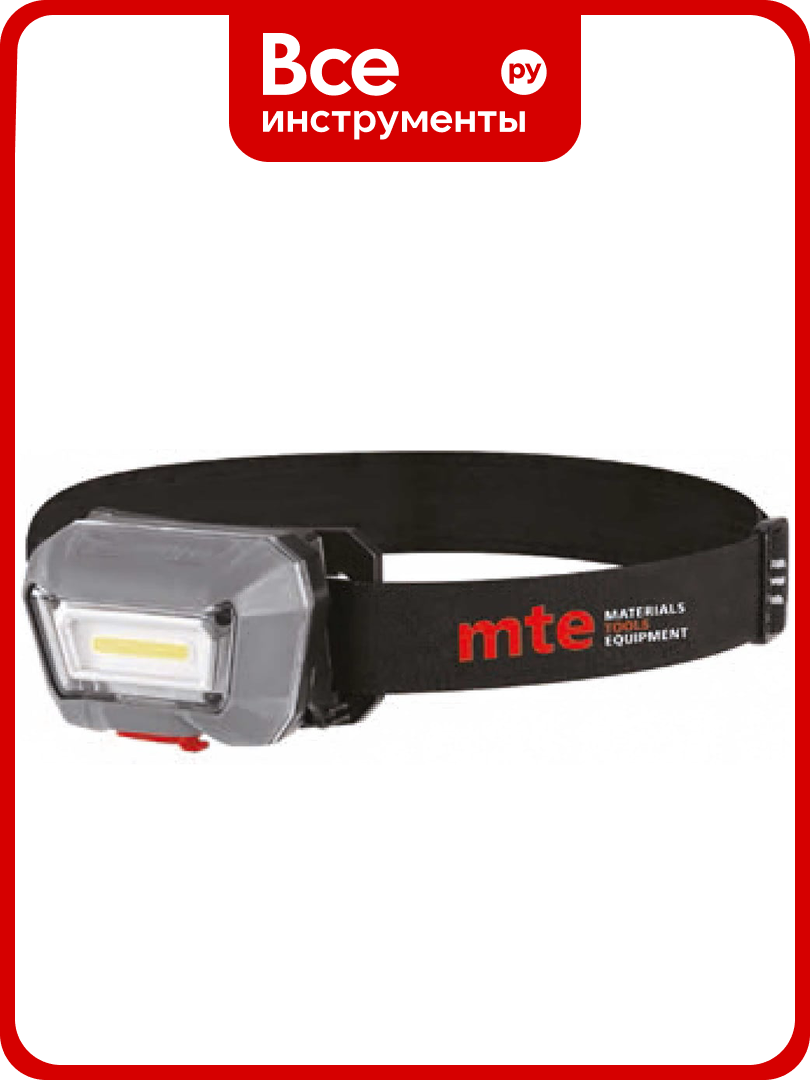Налобный аккумуляторный светодиодный сенсорный фонарь MTE LED 2827809635