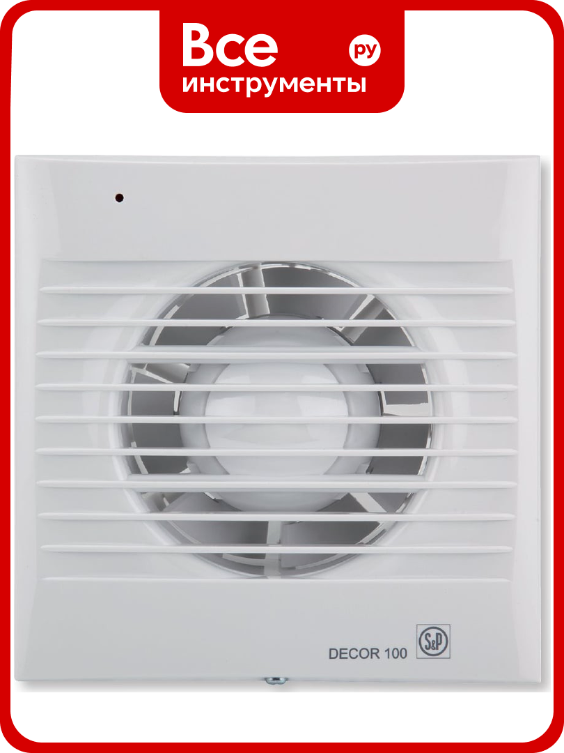 Вытяжной вентилятор Soler&Palau Decor 100C 03-0103-001, 100 мм, пластик