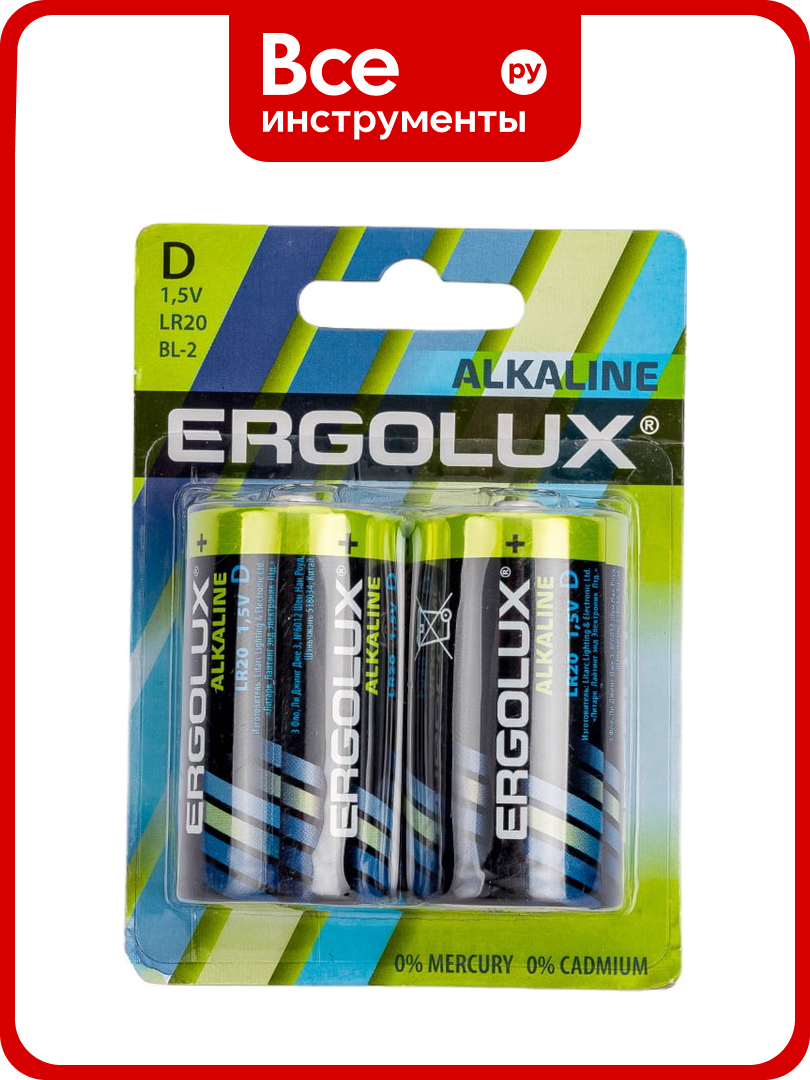 Батарейка Ergolux 1.5В LR20 Alkaline BL-2 11752 — щелочная D‑элемент для бытовой техники, длительный ресурс