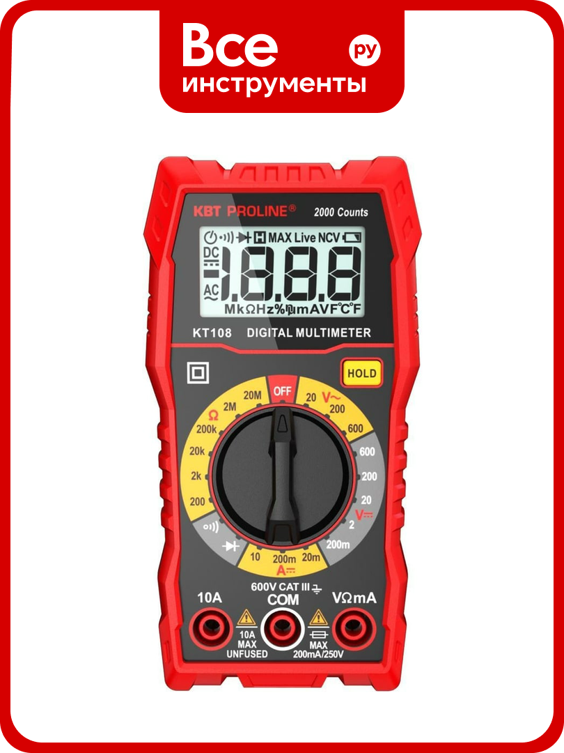 Цифровой мультиметр КВТ KT 108 PROLINE, для вертикальной установки прибора
