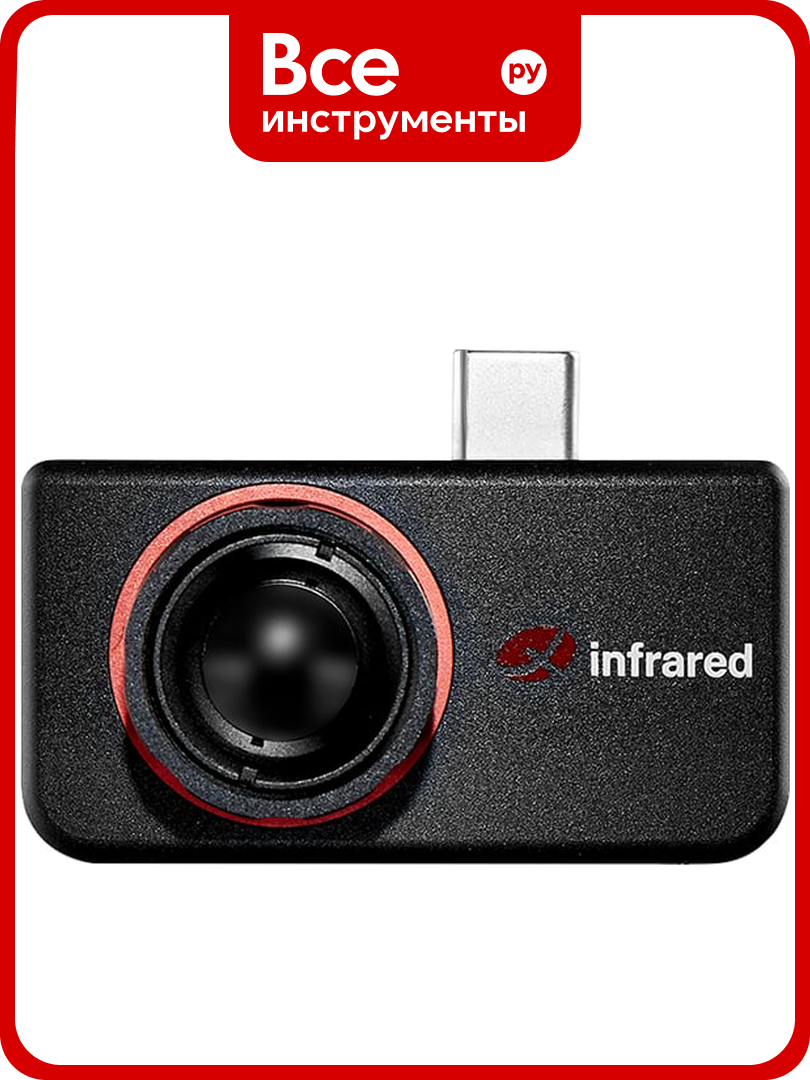 Тепловизор для смартфона INFIRAY Xinfrared T3 PRO kit fb0184 9546