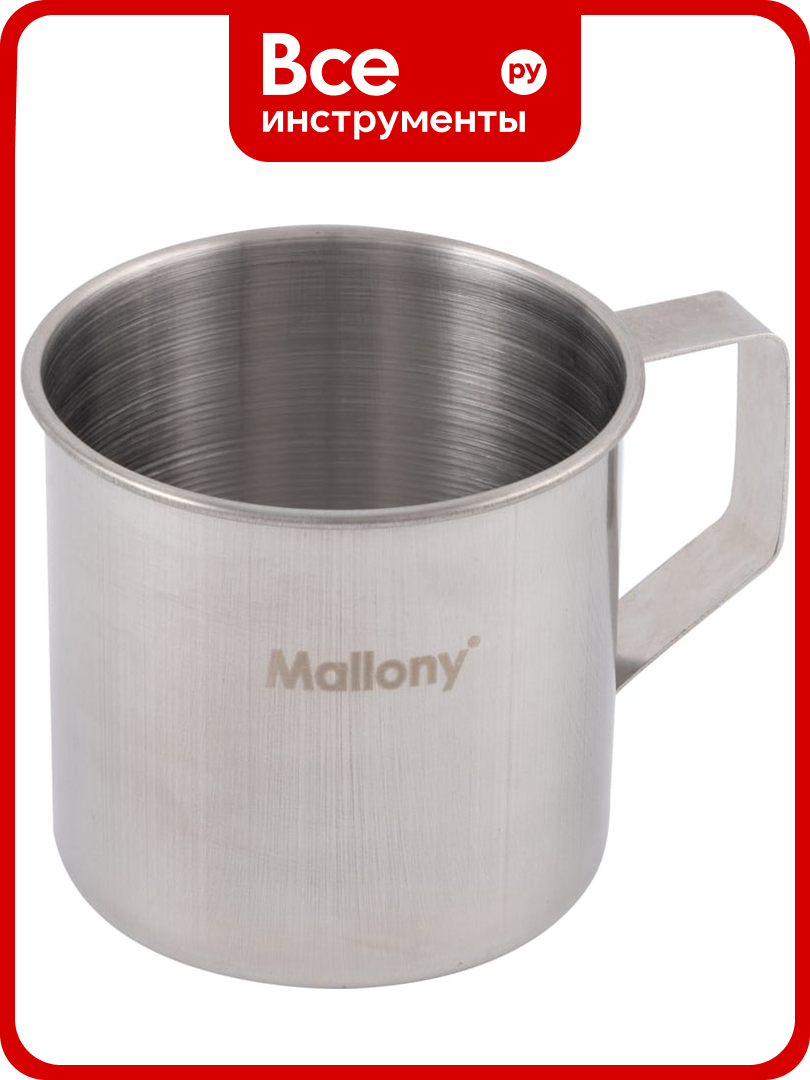 Кружка Mallony FONTE 250 мл, из нержавеющей стали, с загнутыми краями, 7х7 см 003062