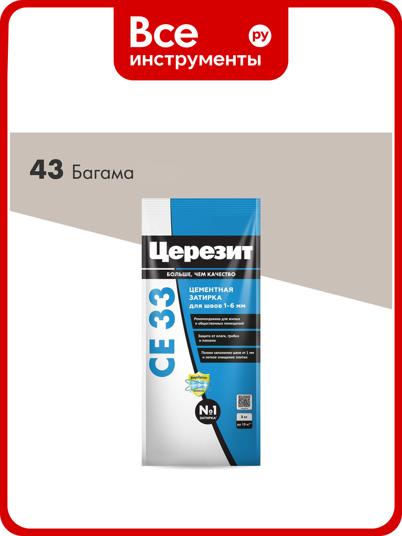 Затирка Церезит №43 СЕ 33 Багама бежевая фольга 1/12 48600 2092316