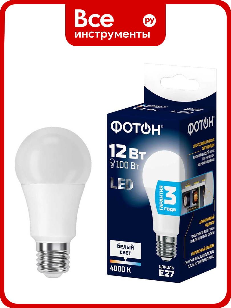Светодиодная лампа фотон LED A60 12Вт E27 4000K белый свет 22827