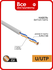 Кабель витая пара REXANT UTP 2PR 24AWG, CAT5e, внутренний, многопроволочный, сер...