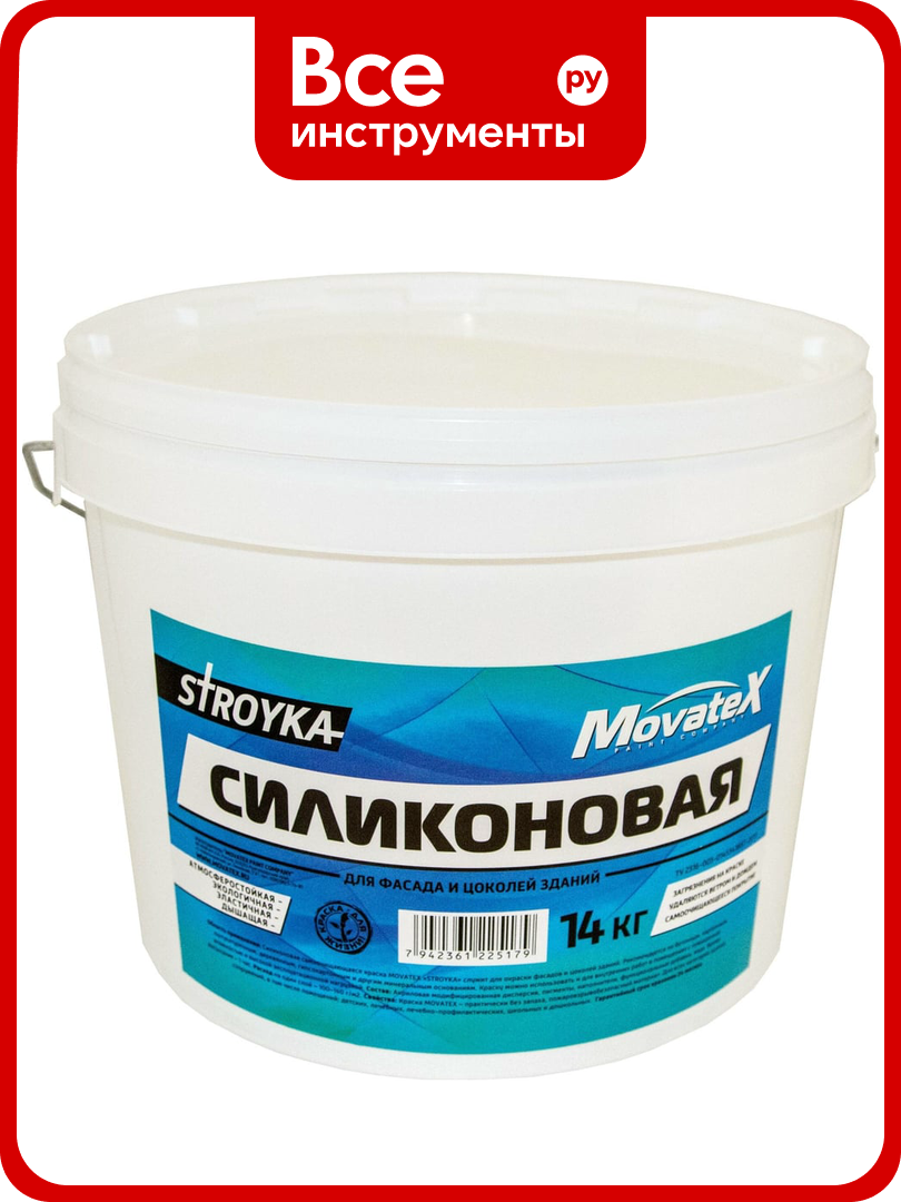 Водоэмульсионная краска Movatex Stroyka силиконовая, 14 кг Т94940, деревянная