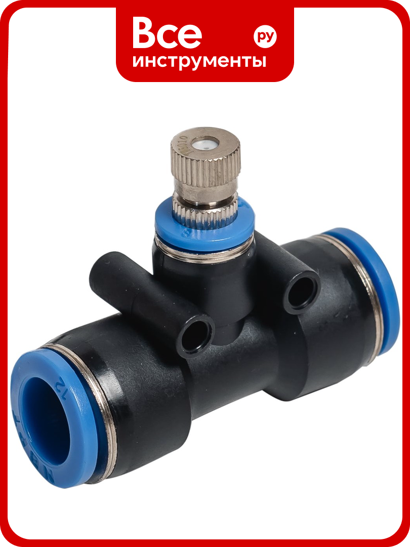 Фитинг-форсунка для туманообразования PGT-12+Nozzle 0.8 NBPT, для систем орошения и туманообразования
