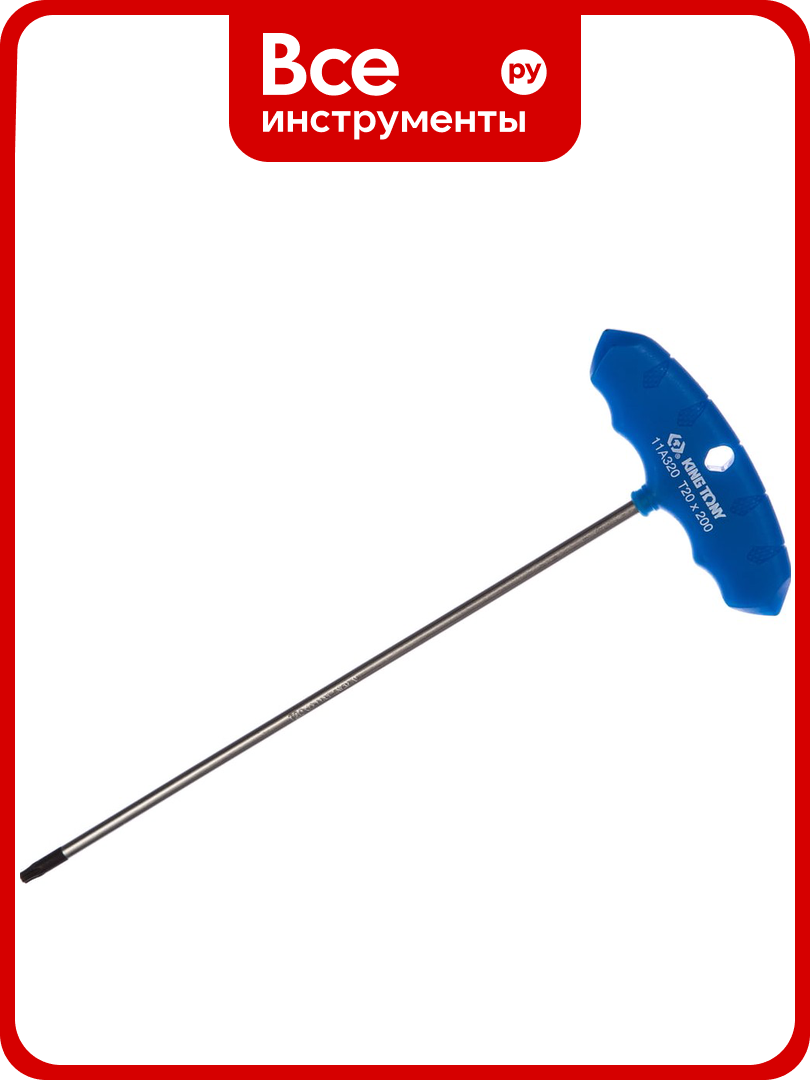 Т-образный ключ TORX T20 200мм KING TONY 11A320R