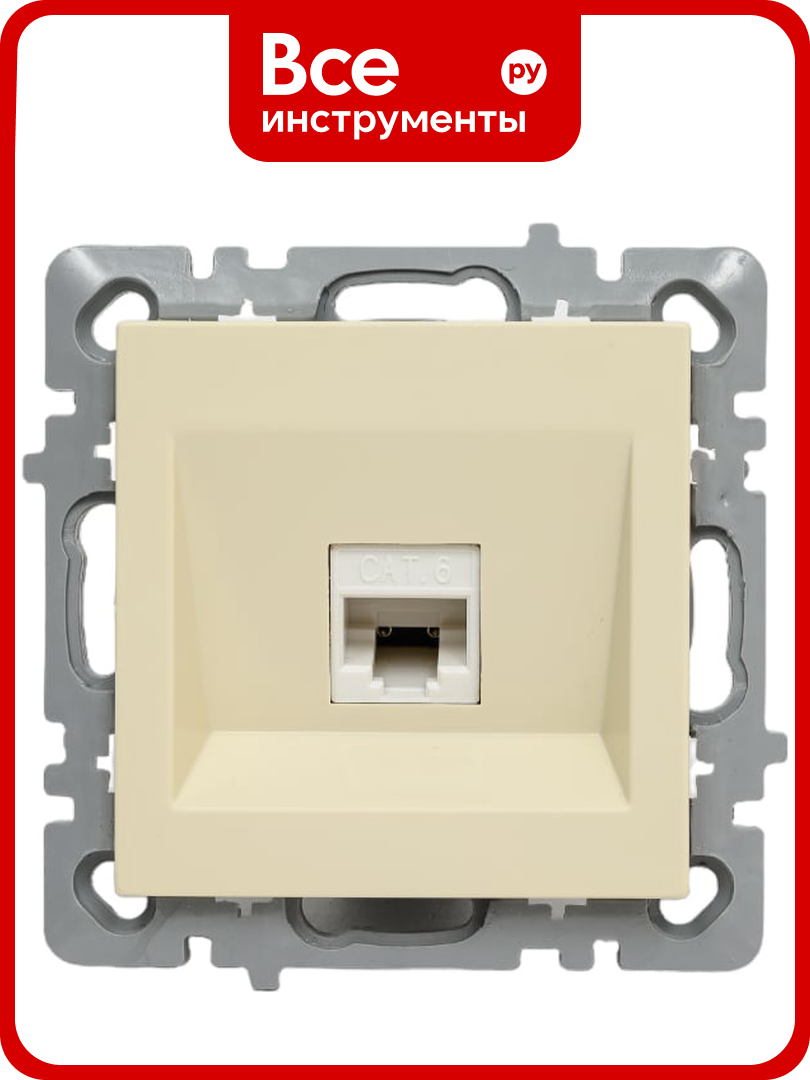 Механизм 1-местной компьютерной розетки Nilson СУ RJ45 CAT6, moda-advantage кремовый,