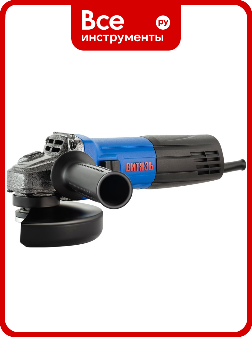 Шлифовальная угловая машина витязь МШУ-125-1050ПЕ 18015020 щеточный двигатель, защита от перегрева, блокировка шпинделя