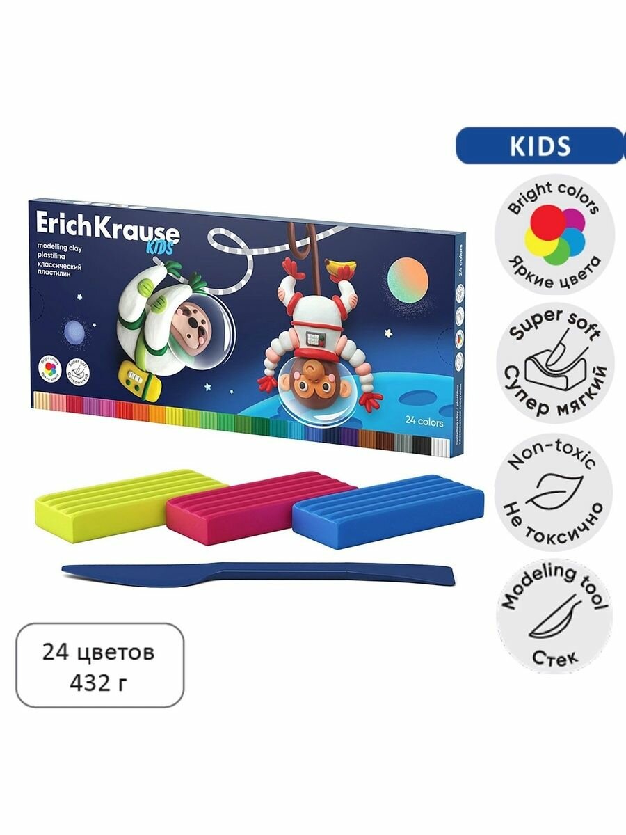 Пластилин классический Kids Space Animals 24 цвета со стеком, 432 г ErichKrause