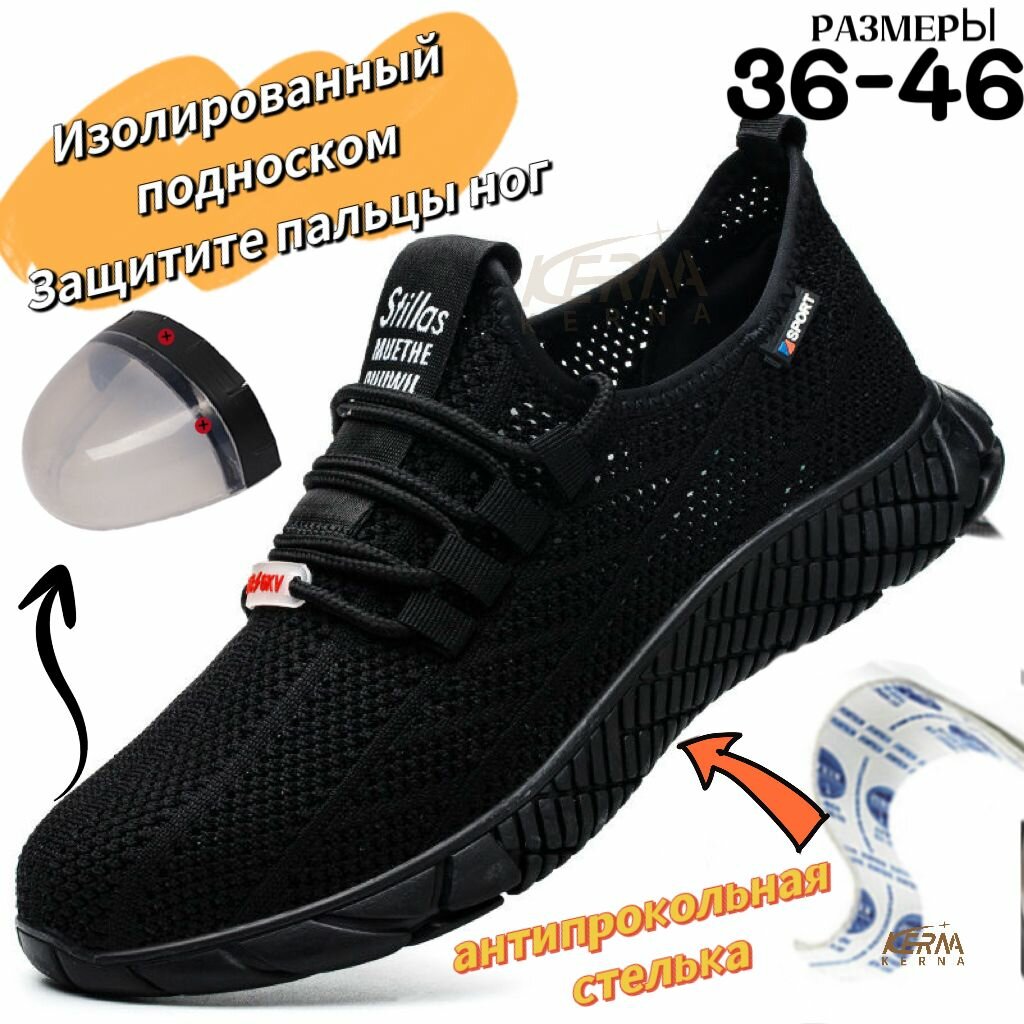 Сандалии рабочие KERNA