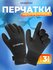 Аксессуары для дайвинга
